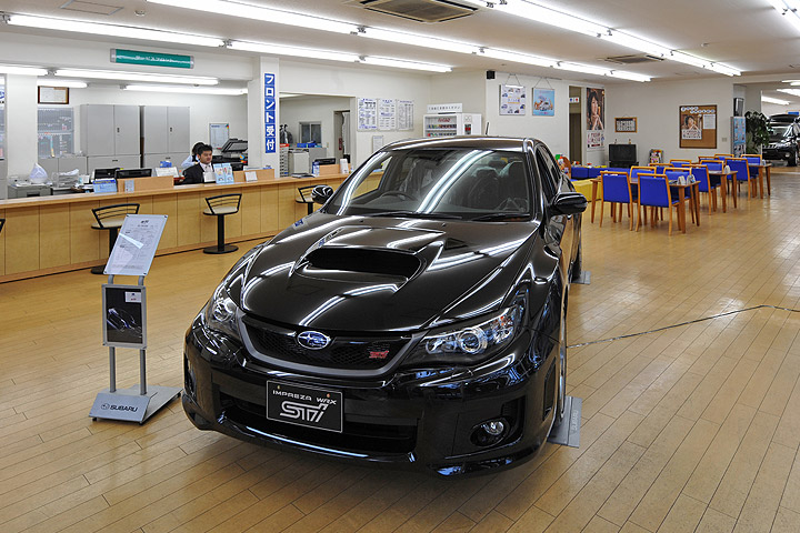 神奈川スバル 湘南店 | ディーラーへ行こう！【MOTA】